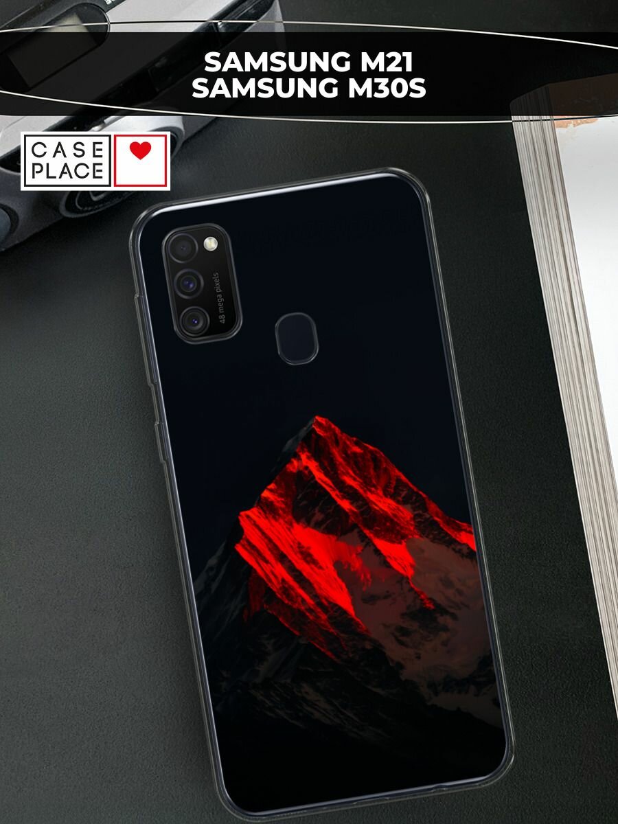 Чехол на Samsung Galaxy M21/M30s / Самсунг Галакси М21/M30s с принтом Красная гора
