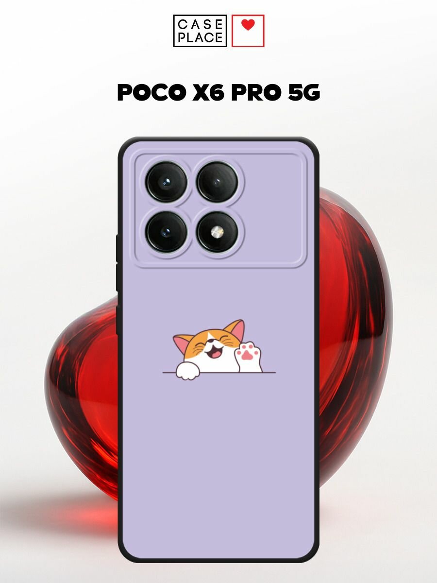 Черный матовый чехол на Xiaomi Poco X6 PRO 5G / Поко X6 Про 5G с принтом Веселый котик