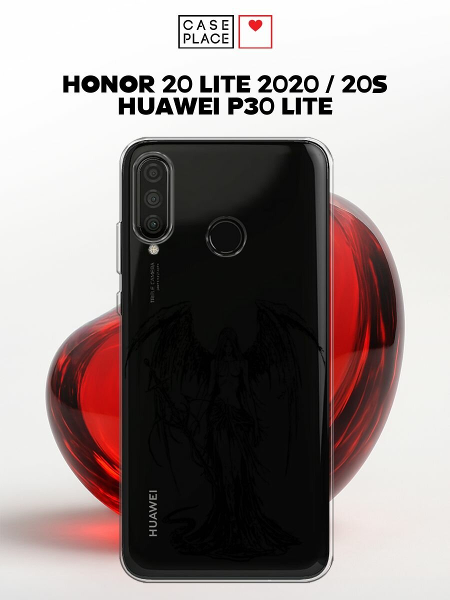 Чехол на Хуавей P30 Lite/Хонор 20S/Хонор 20 Лайт 2020 аниме