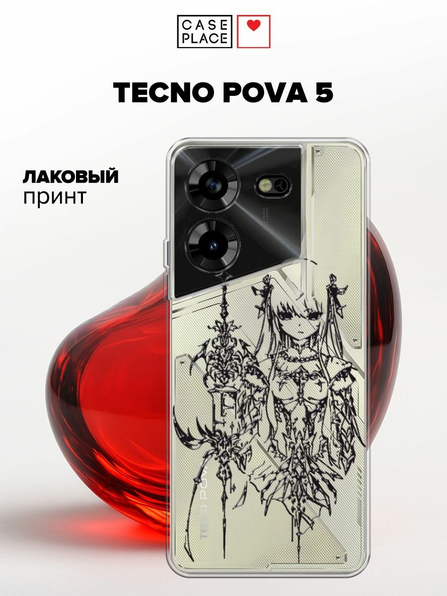Силиконовый чехол на Tecno Pova 5 / Текно Пова 5 с принтом Аниме девушка с мечом