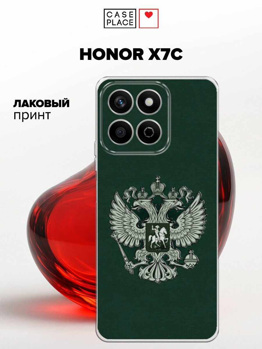 Силиконовый чехол на Honor X7C / Хонор X7C с принтом Серый Герб России