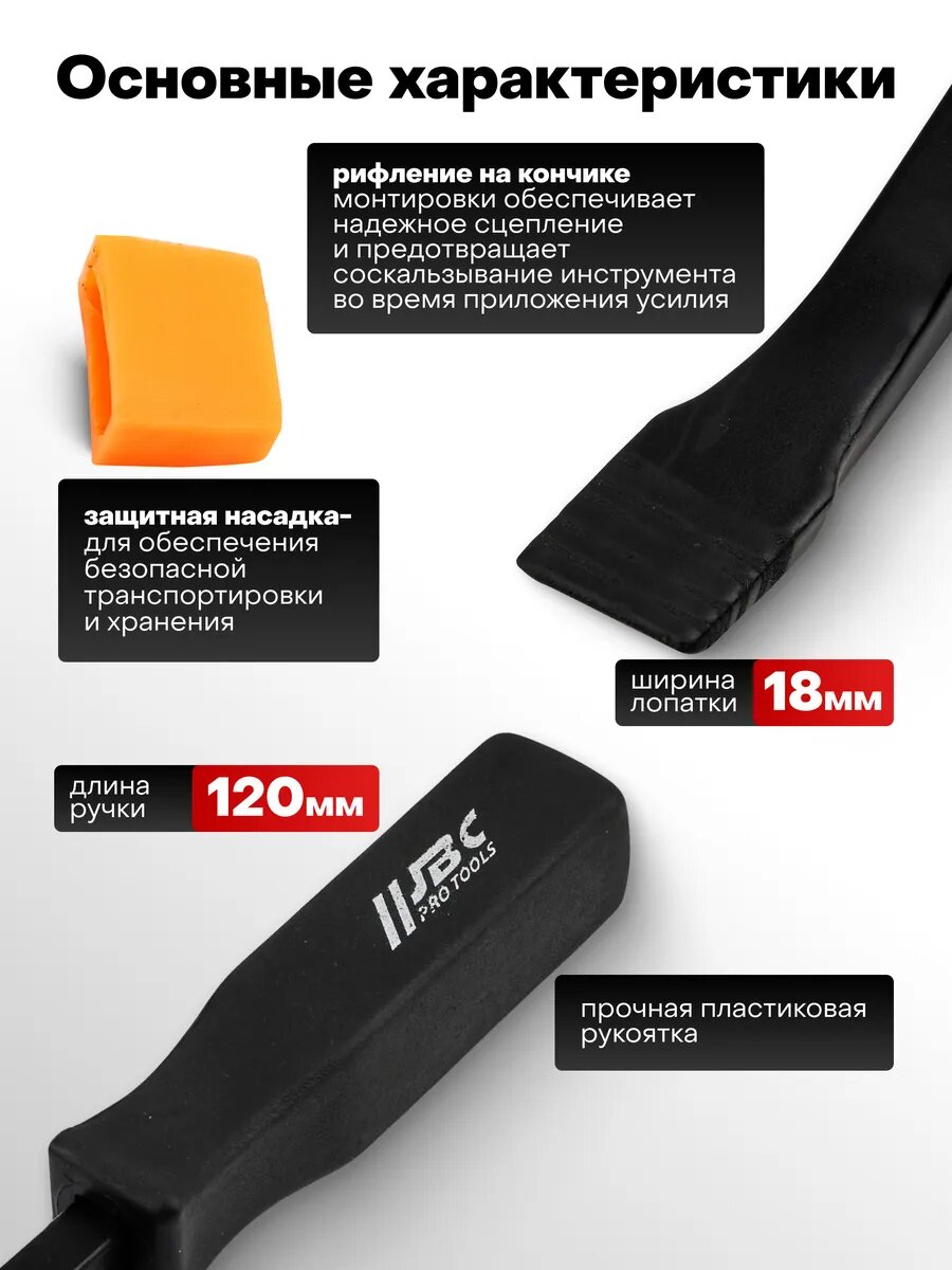 Монтировка 300мм изогнутая — фото 1