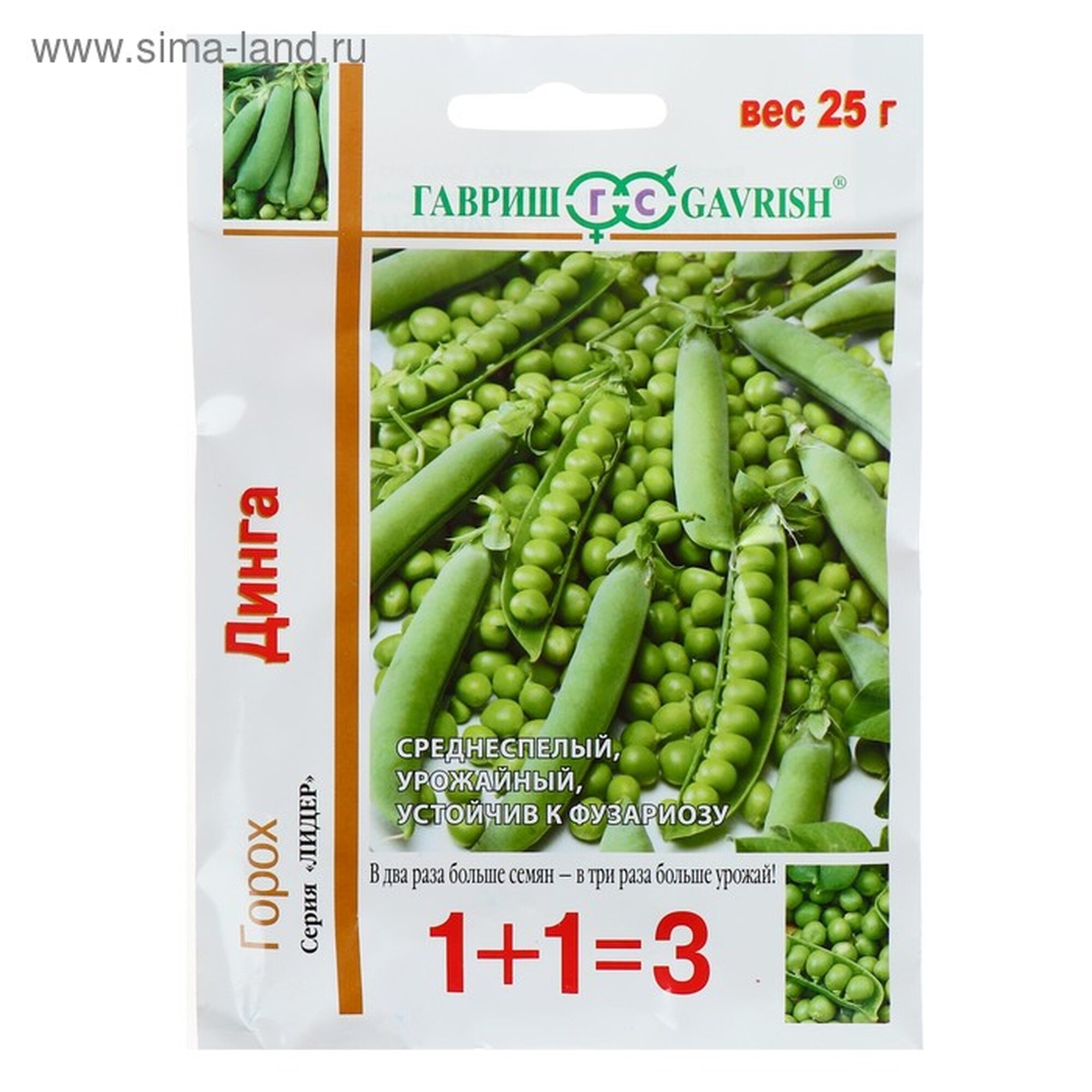 Семена Гавриш Горох 1+1 "Динга", упакованы в цветной пакет, вес 25 грамм