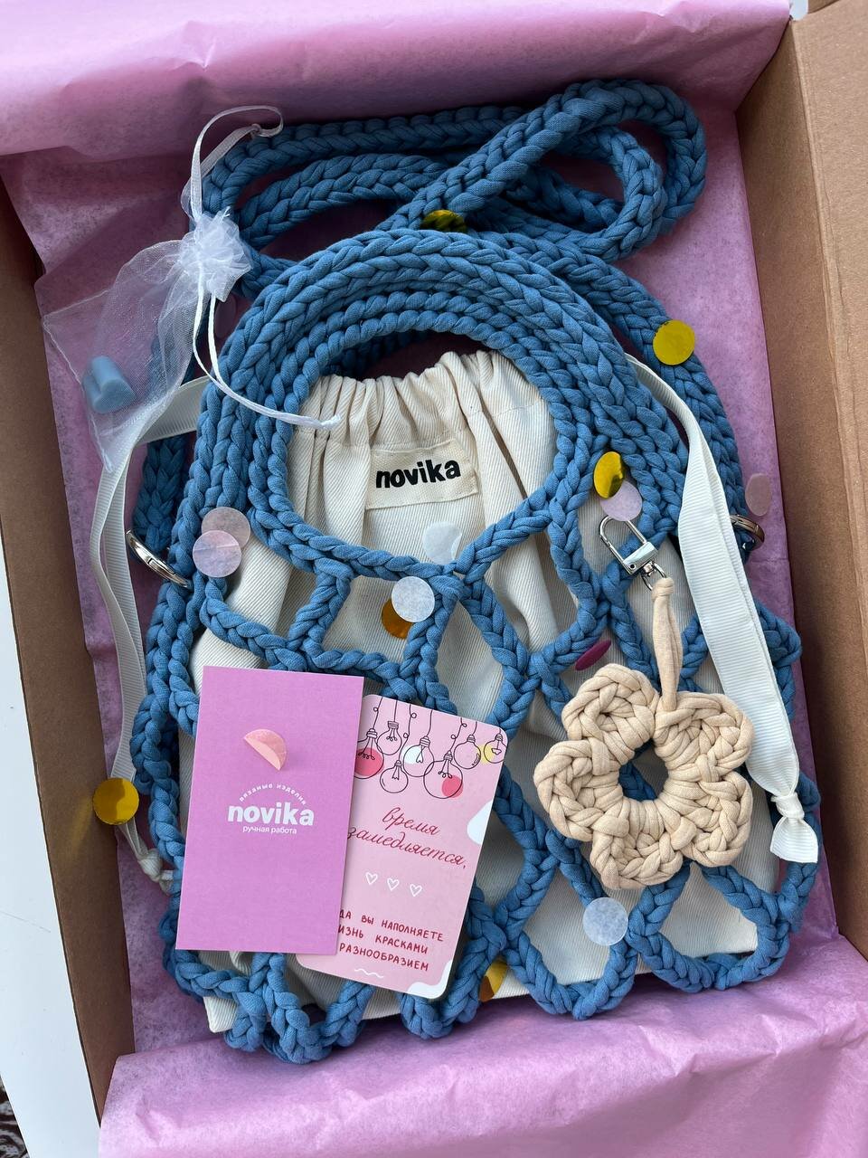 Сумка авоська