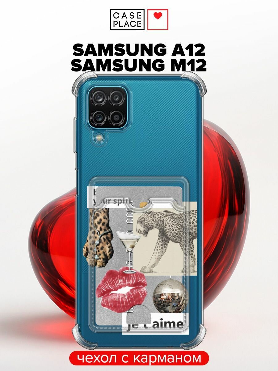 Чехол на Samsung Galaxy A12/M12 (Самсунг А 12/М12) с картой и принтом Французский коллаж