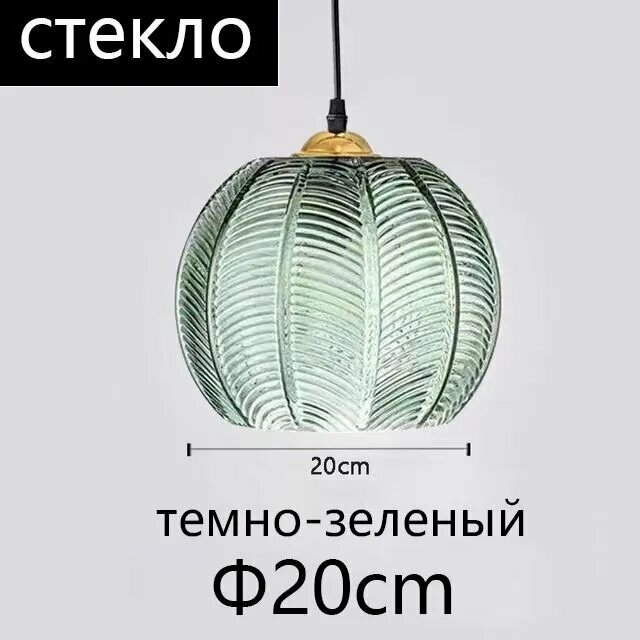 Ronaldo lighting Люстра, E27, 12 Вт — фото 1
