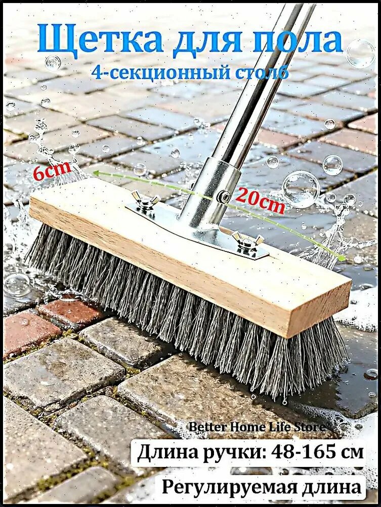 Метла-щетка уличная садовая Герда, красная плоская с резьбой, полипропилен, с черенком веник