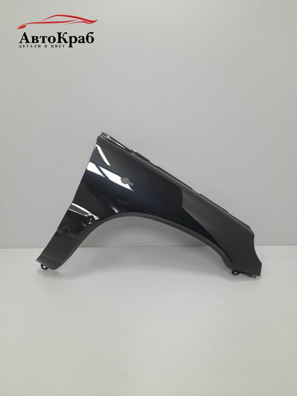 Крыло переднее правое в цвет для Шевроле Нива 2123 2002 - 2009 г. 606 - млечный путь, черный