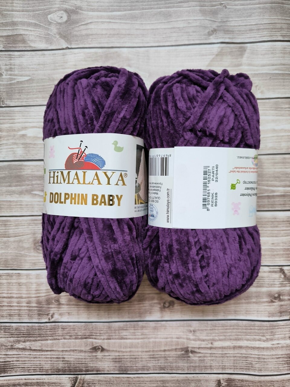 Пряжа Himalaya Dolphin baby, цвет 80328 темно фиолетовый, набор 2 мотка, вес мотка 100 гр, длина нити 120 м (Гималая Долфин беби)