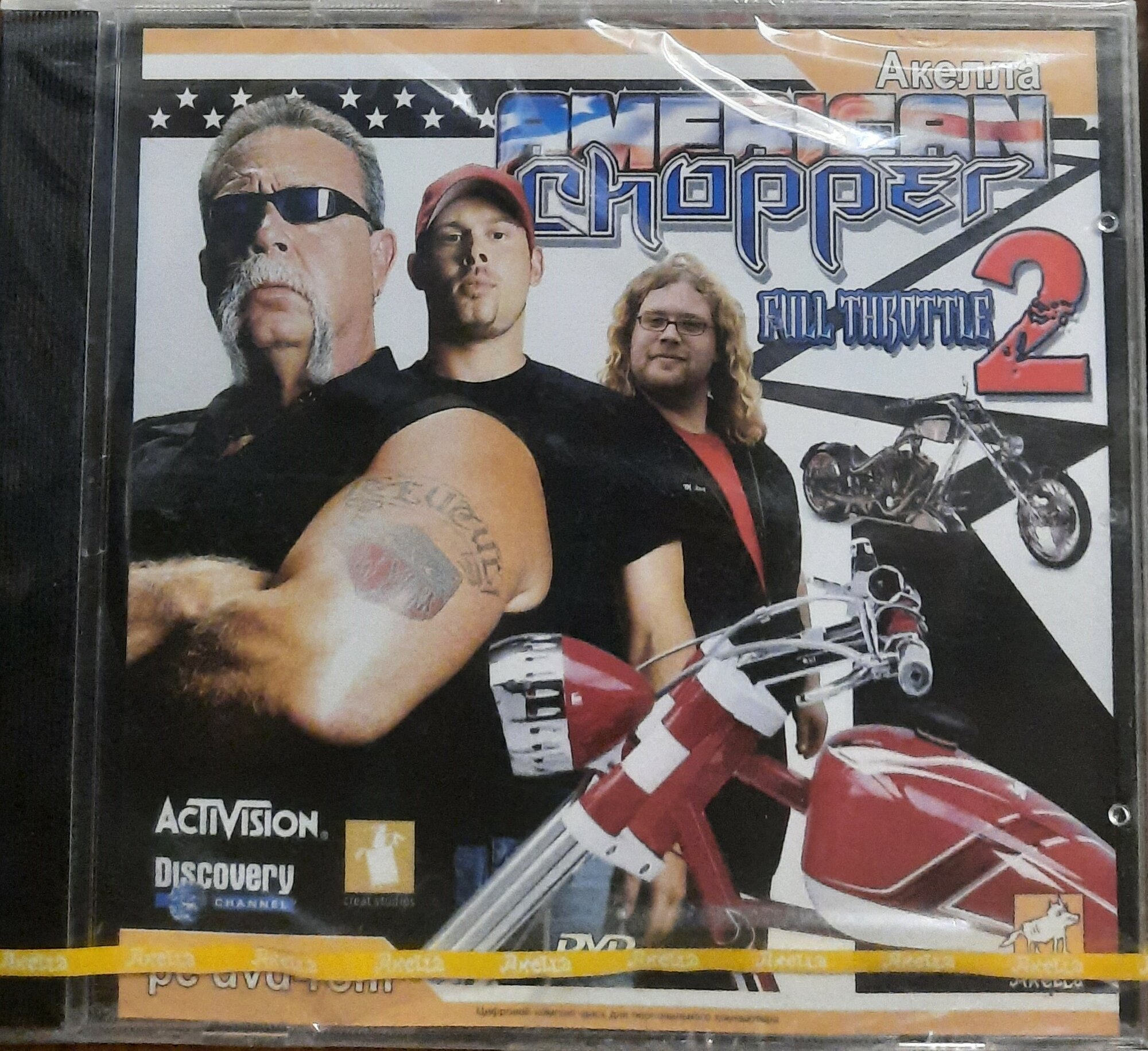 Игра для ПК American Chopper 2. Full Throttle (русская версия, Акелла)