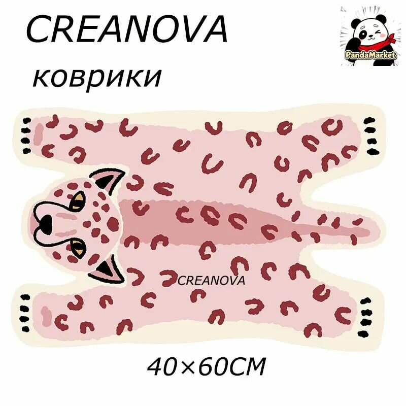 CREANOVA Коврик прикроватный 40x76 см