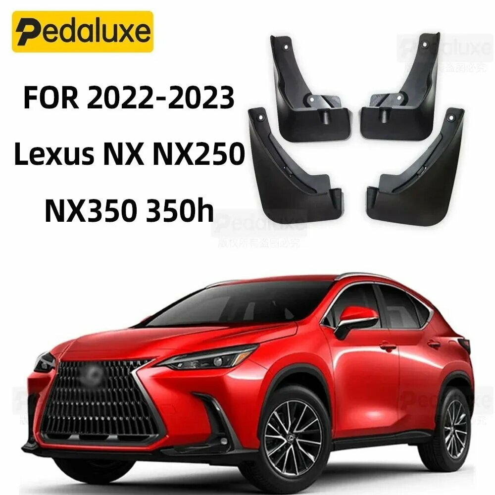 Брызговики, арт. 2022-2023 Lexus NX NX250 NX350 350h 450h Брызговики передние и задние крылья автомобильные аксессуары, 4 шт.
