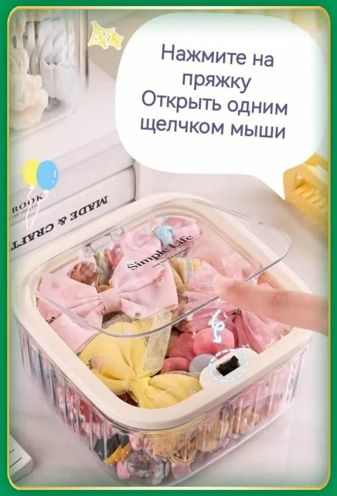 Органайзер для хранения вещей15х15х8.5 см.