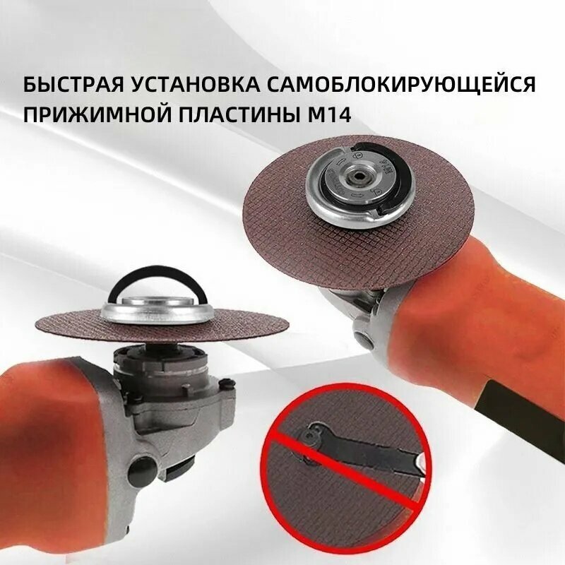 Насадка на инструмент
