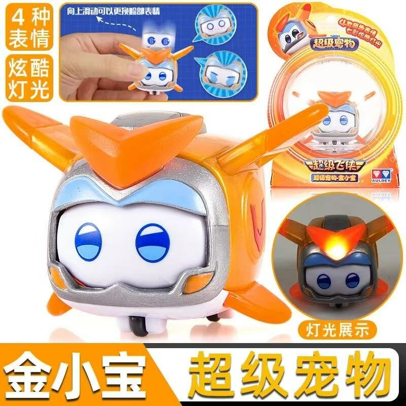 AULDEY Super Wings Super Pet Transformable Mecha Children's Toy, Robot Super Pet [Цзинь Сяобао] оранжевыйODPS-RVV94-2