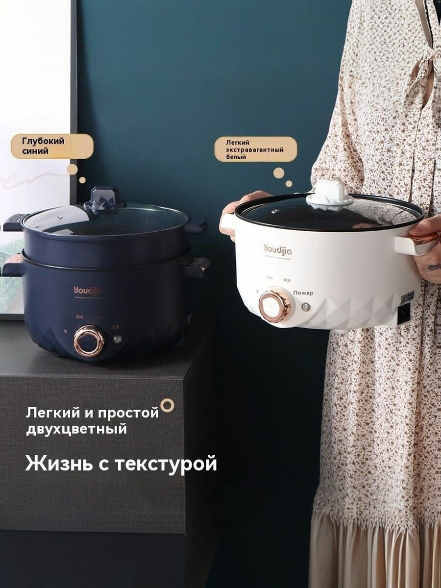 SHUNFA Суповарка SHUNFA-YDJ — фото 1