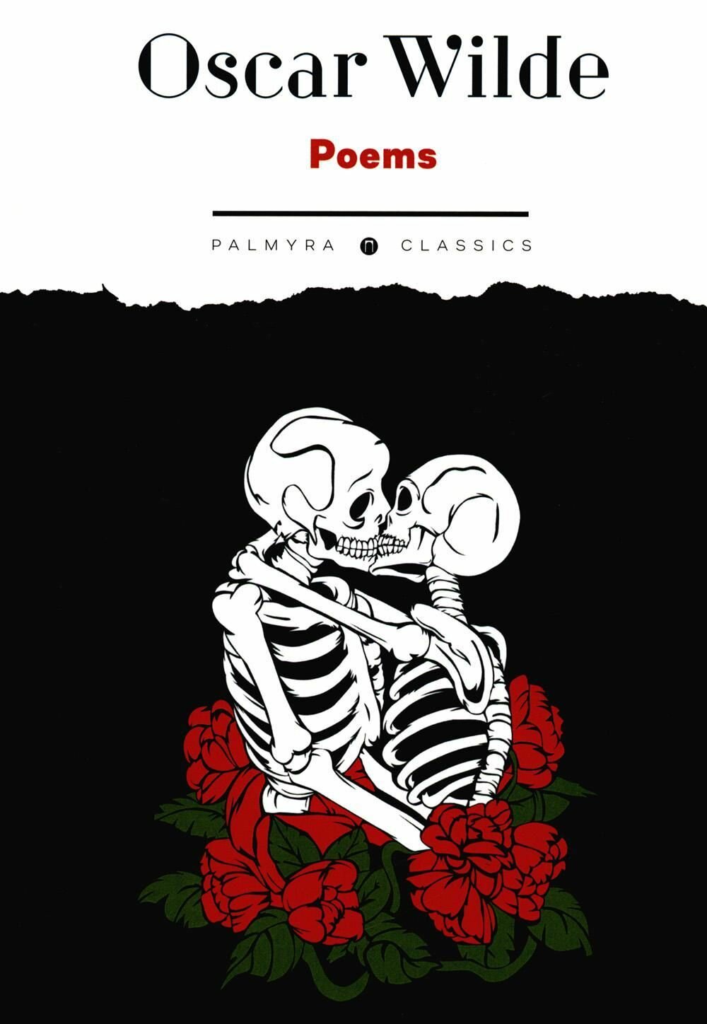 Книга "Poems: книга на англ. яз"