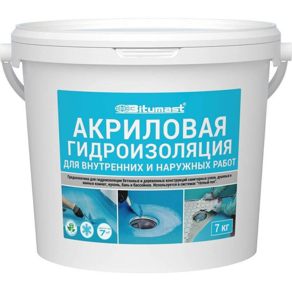 Акриловая гидроизоляция Bitumast 4607952900417
