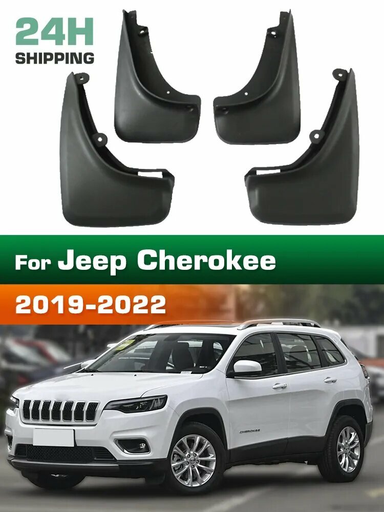 Greatroad Брызговики, арт. For Jeep Cherokee 2019-2022, 4 шт.