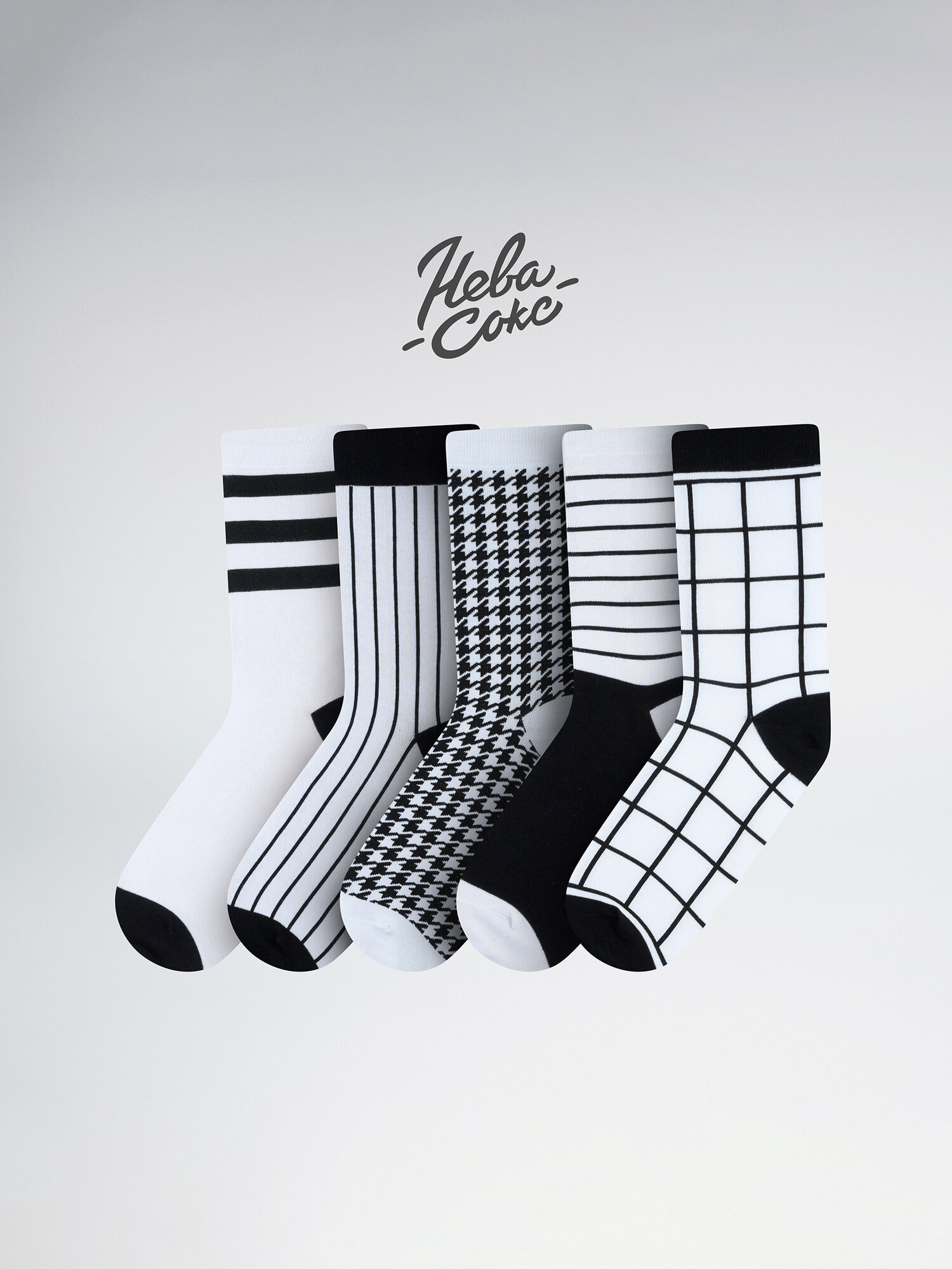 Носки, комплект