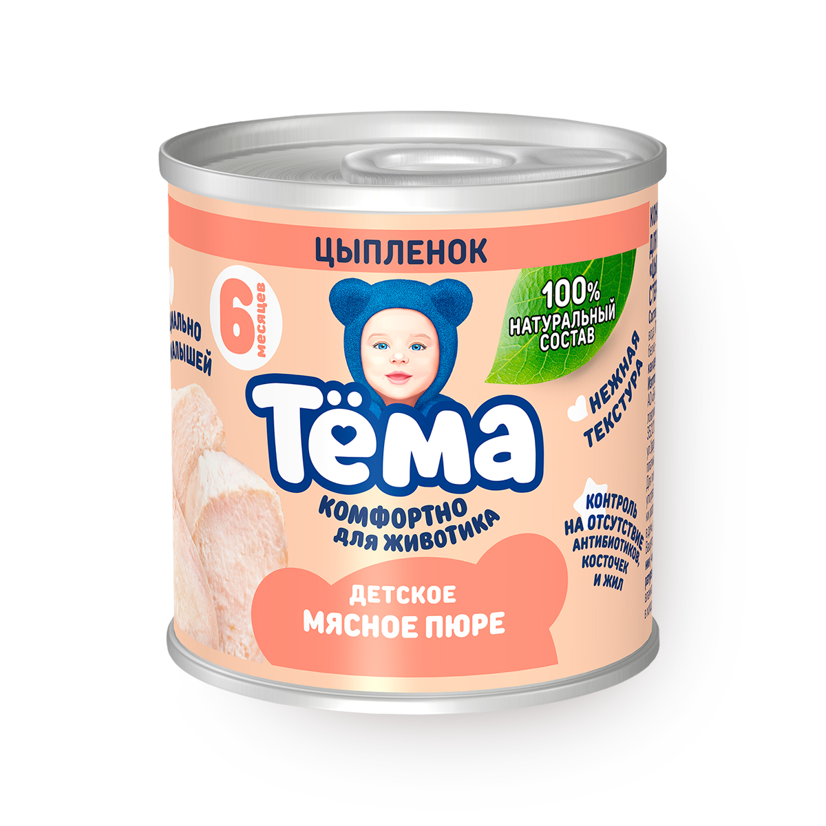 Пюре Тёма "Цыплёнок", для детей от 6 месяцев, без крахмала и пальмового масла, 90 г