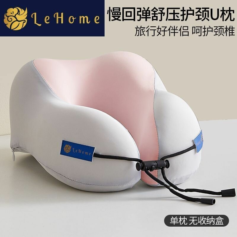 Подушка LEHOME из пены с эффектом памяти U-образная подушка для поддержки шеи в путешествии U-образная подушка для сна в самолете портативная подушка