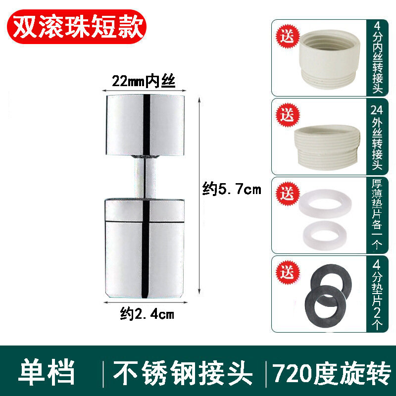 Удлинитель для кухонного крана, аэратор для раковины, защита от брызг, мойка для овощей, повышение давления, удлиненный адаптер для крана 1/2 дюйма