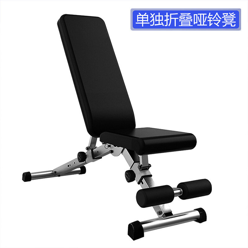 Производитель Бесплатная доставка Стойка для штанги Стойка для приседаний Скамья для жима Оборудование для домашнего спортзала Мужская скамья для жима Набор штанги Регулируемый