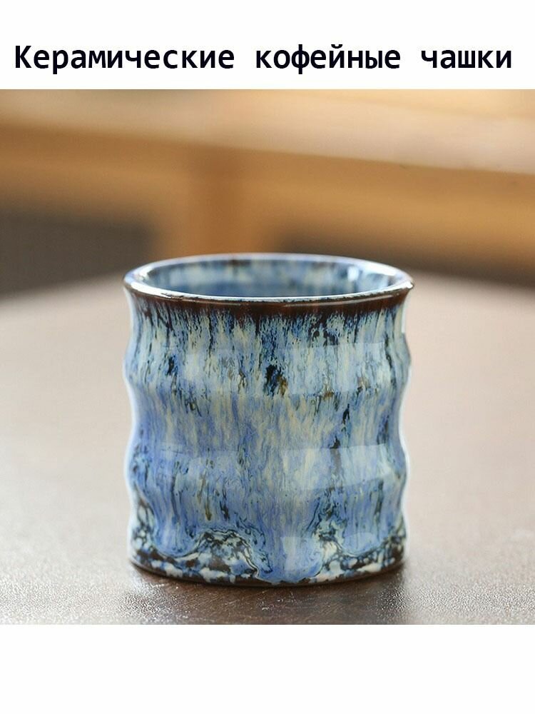 Чашка, 110 мл, 1 шт