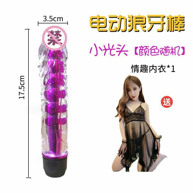 Вибратор, палочка для усов дракона, кристаллический волчий зуб, фаллоимитатор с шипами, женский массажный мастурбатор,