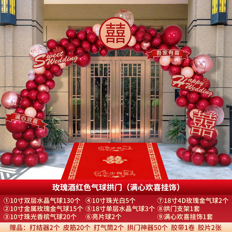 Арка из шаров для новоселья и свадебного торжества, оформление магазина в торговом центре, декоративная колонна, легкая роскошь