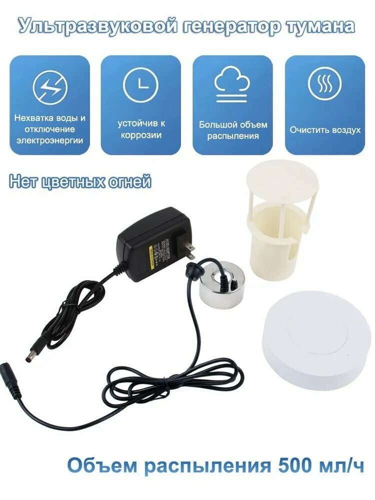 JIQI Увлажнитель воздуха плавающий ультразвуковой туманообразователь, распылитель для пруда, увлажнитель воздуха, генератор тумана, испаритель для бассейна, пруда, аквариума, серебристый