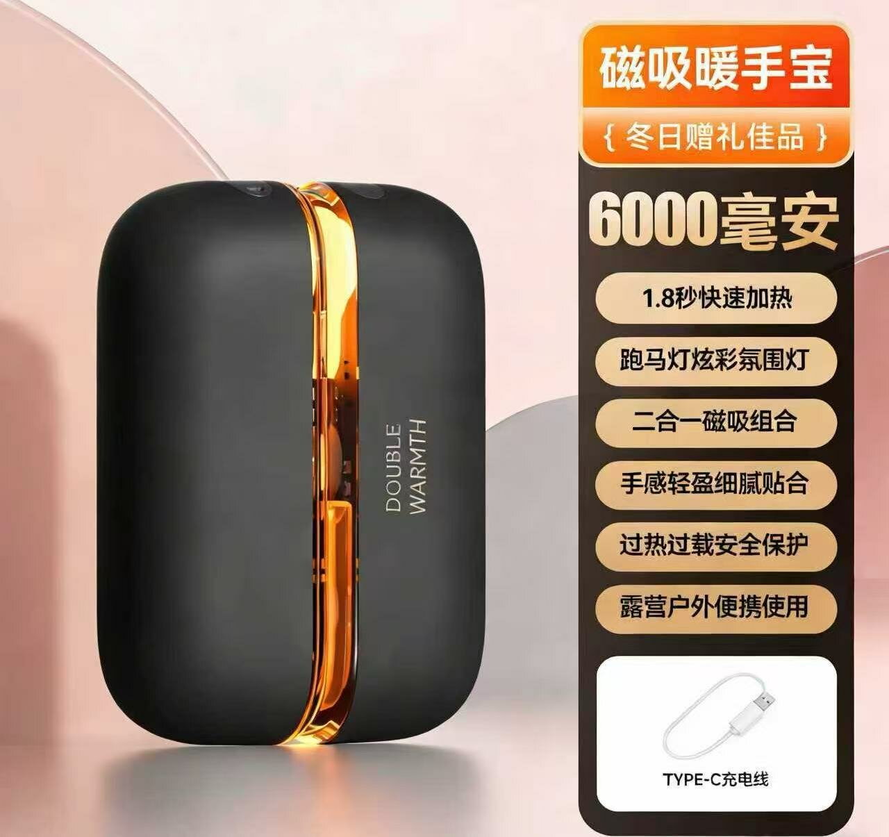 Креативный подарок Магнитный электрический обогреватель для рук Съемный 2-в-1 обогреватель для рук с защитой от взрыва и дисплеем температуры USB-заряжаемый обогреватель для рук