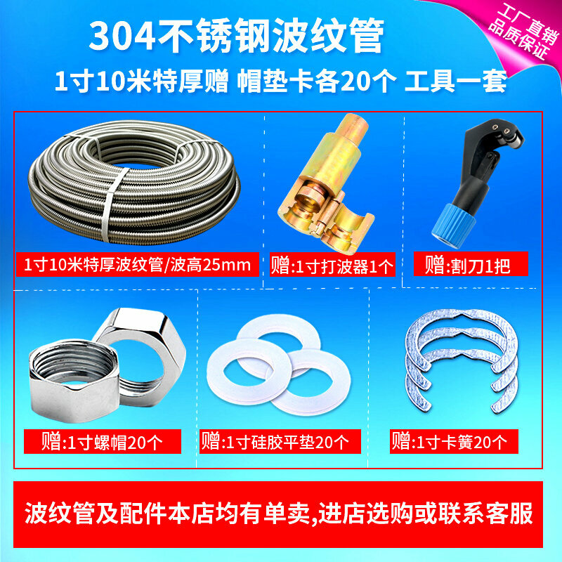 304 Нержавеющая сталь гофрированная труба 1/2" 3/4" для водонагревателя, туалета, горячего и холодного входа и выхода, высоконапорный взрывозащищенный металлический шланг