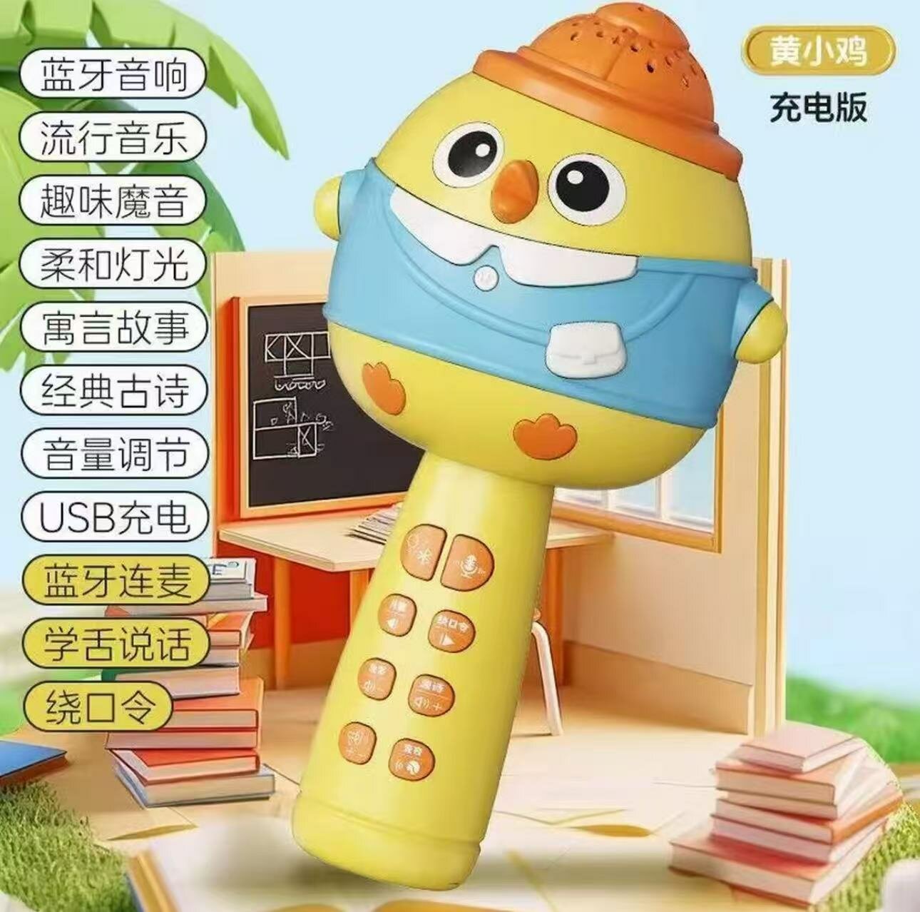 Детский микрофон симулятор микрофона звук беспроводной пение Bluetooth караоке музыка игрушка для раннего развития ребенка