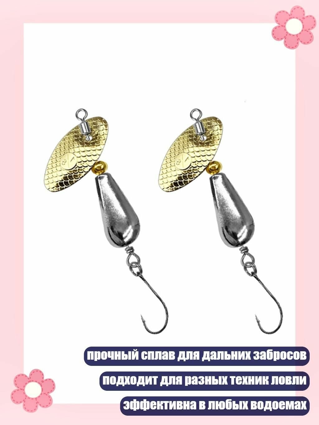 2 шт. рыболовные блесны, металлические твердые приманки для форели, - Серебро 1 Крючок 7 г