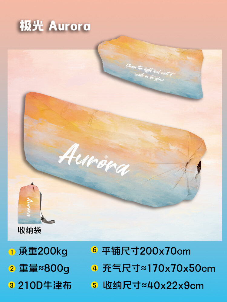 Музыкальный фестиваль на открытом воздухе, TikTok, интернет-знаменитость, воздушный ленивый надувной диван, портативная кемпинговая кровать, раскладное кресло для сна