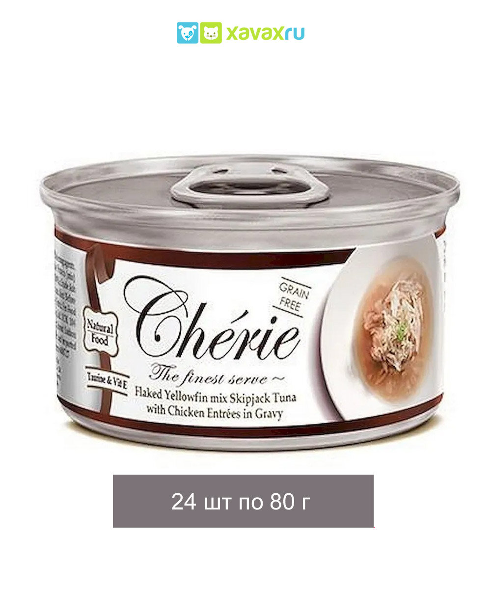 Влажный корм для кошек Петтрик, Pettric Cherie Signature с тунцом и курицей в подливе (упаковка 24 шт по 80 г)