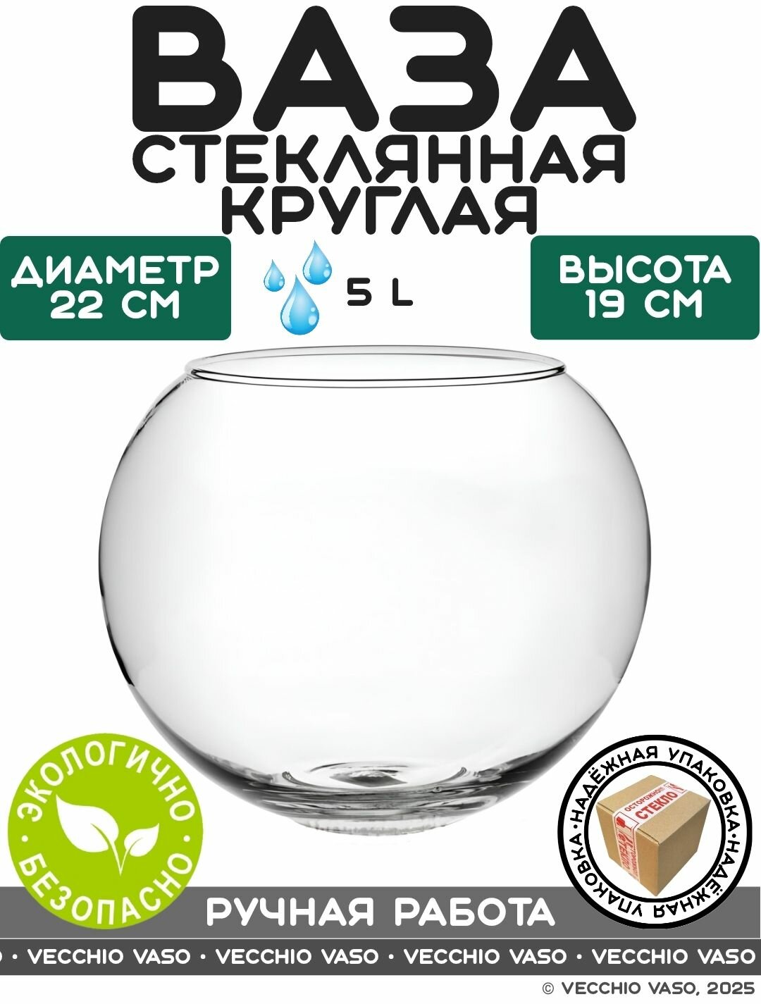 Ваза