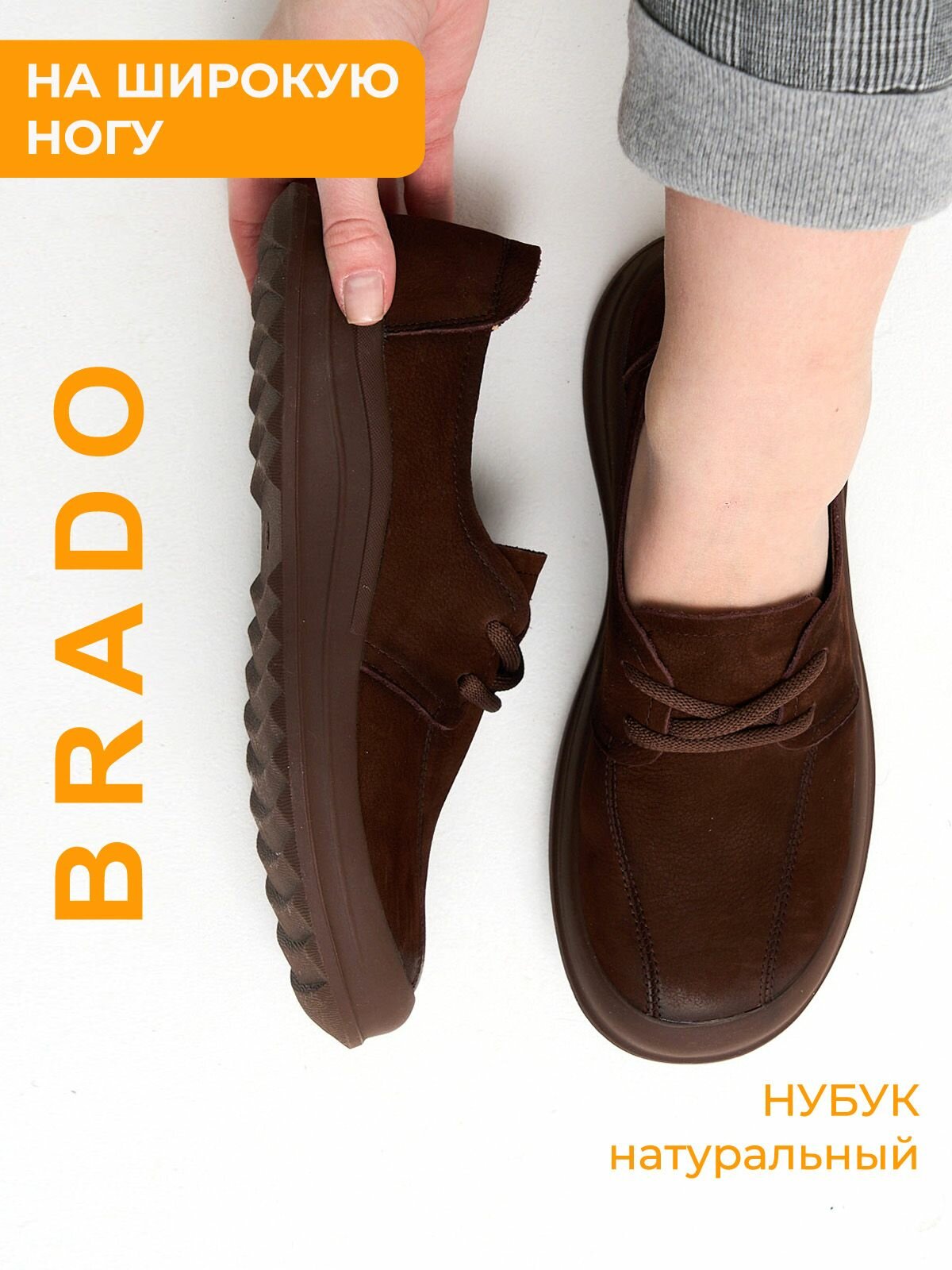 Ботинки дезерты Комфорт