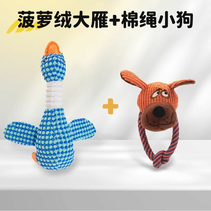 Пищащая плюшевая игрушка для щенков Дикий гусь : прочная жевательная игрушка от скуки