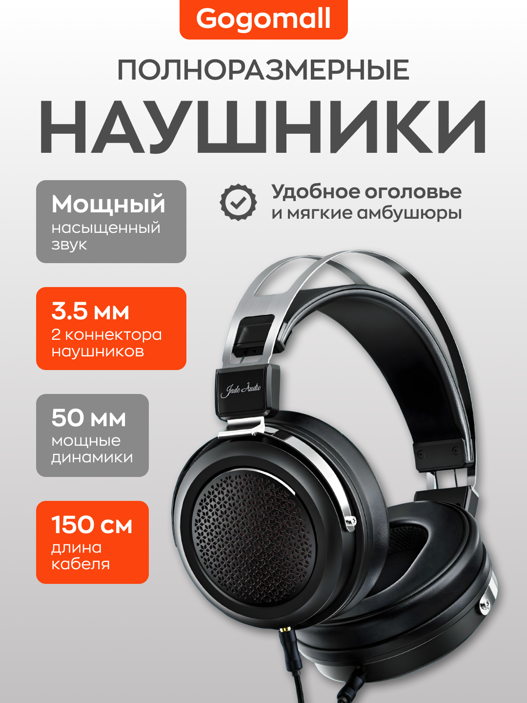 Полноразмерные HiFi-наушники закрытого типа FIIO JT1 black, 15 Гц – 30 кГц, 32 Ом, 103 дБ