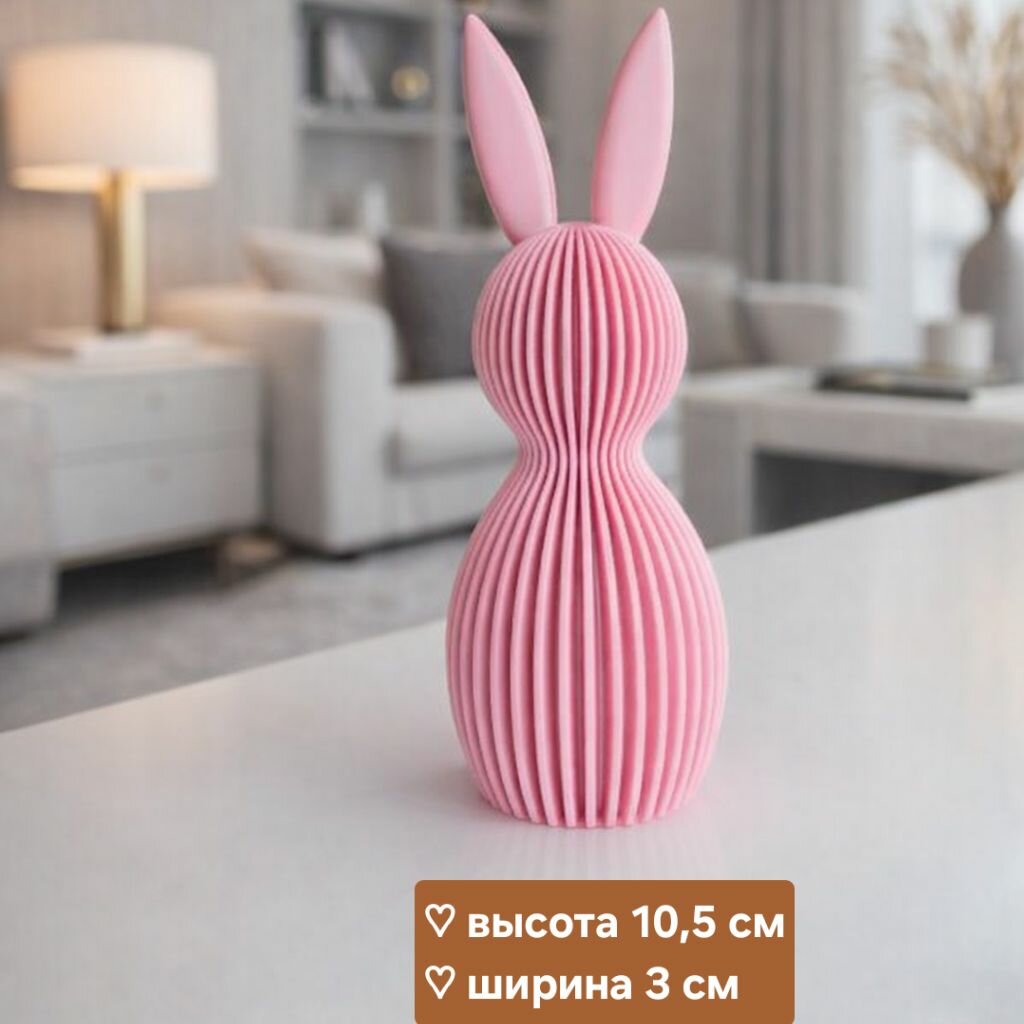 Декоративная фигурка Зайчик с прямым ушами, без хвостика, из пластика, бежевый, декор интерьера