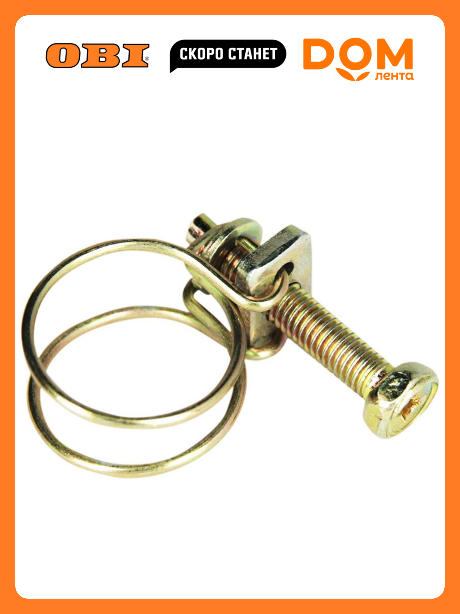 Хомуты Masterprof MP, проволочные, спиральные, 3/4", 15-20 мм, 2 шт.