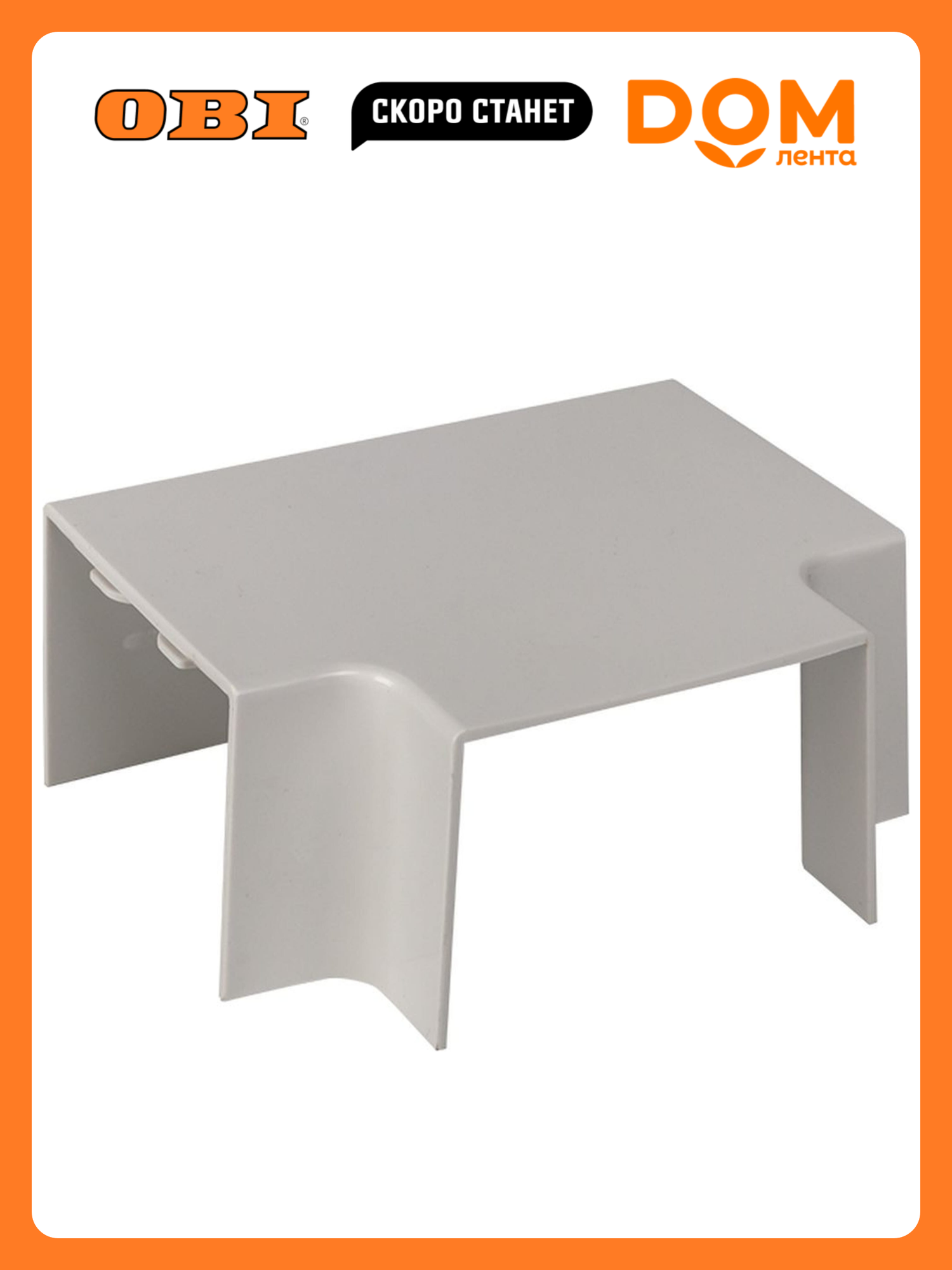 Угол Т-образный EKF PROxima белый 60х40 мм