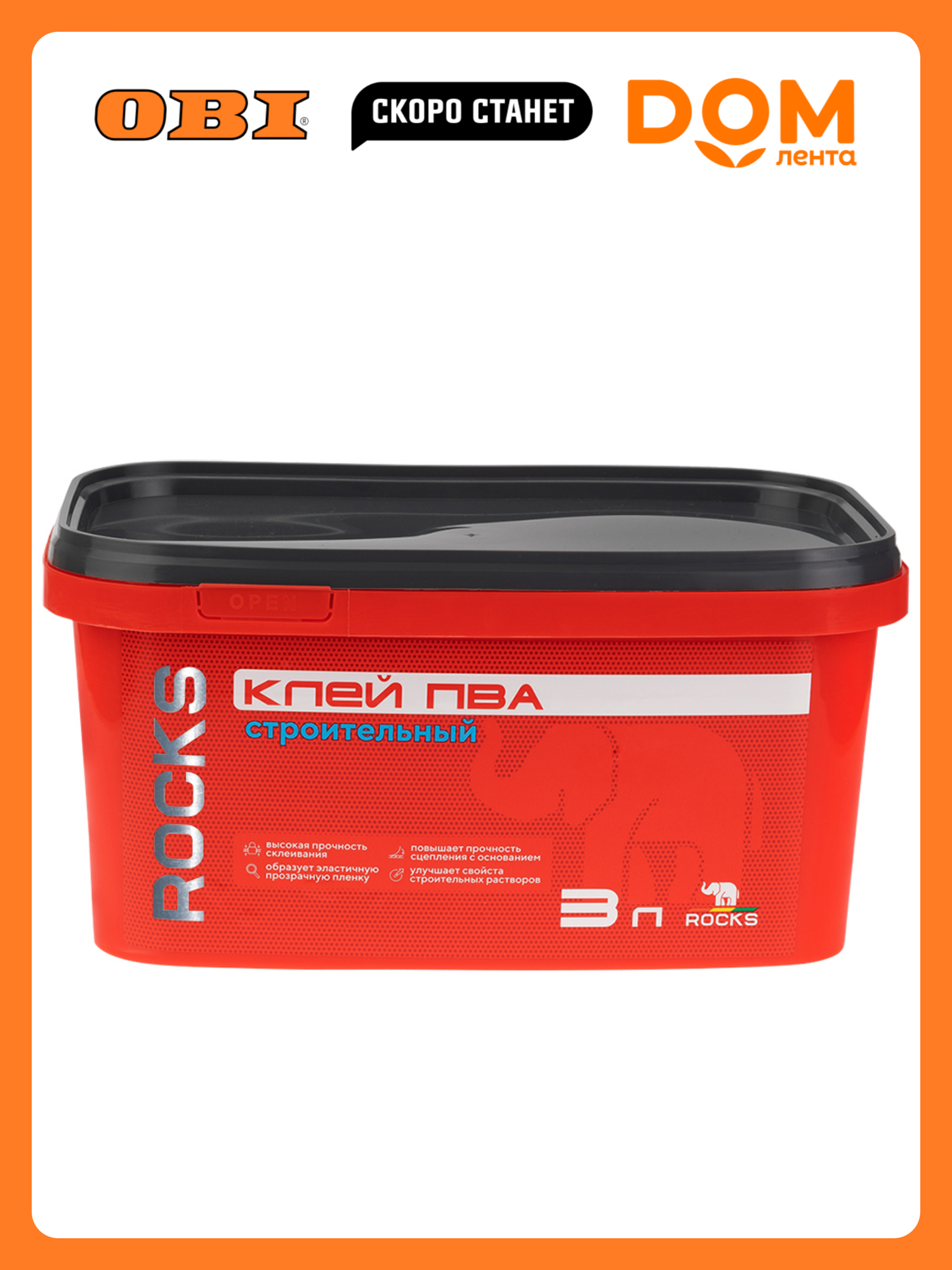 Клей ROCKS, строительный, ПВА, 3 л, белый, готовый, для внутренних работ