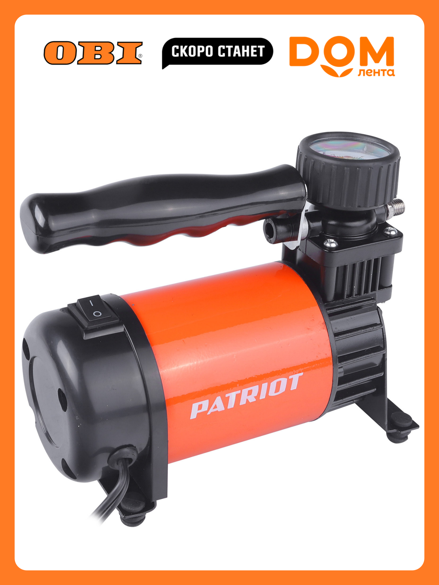 Автомобильный компрессор PATRIOT CC 1340, питание от прикуривателя, 168 Вт