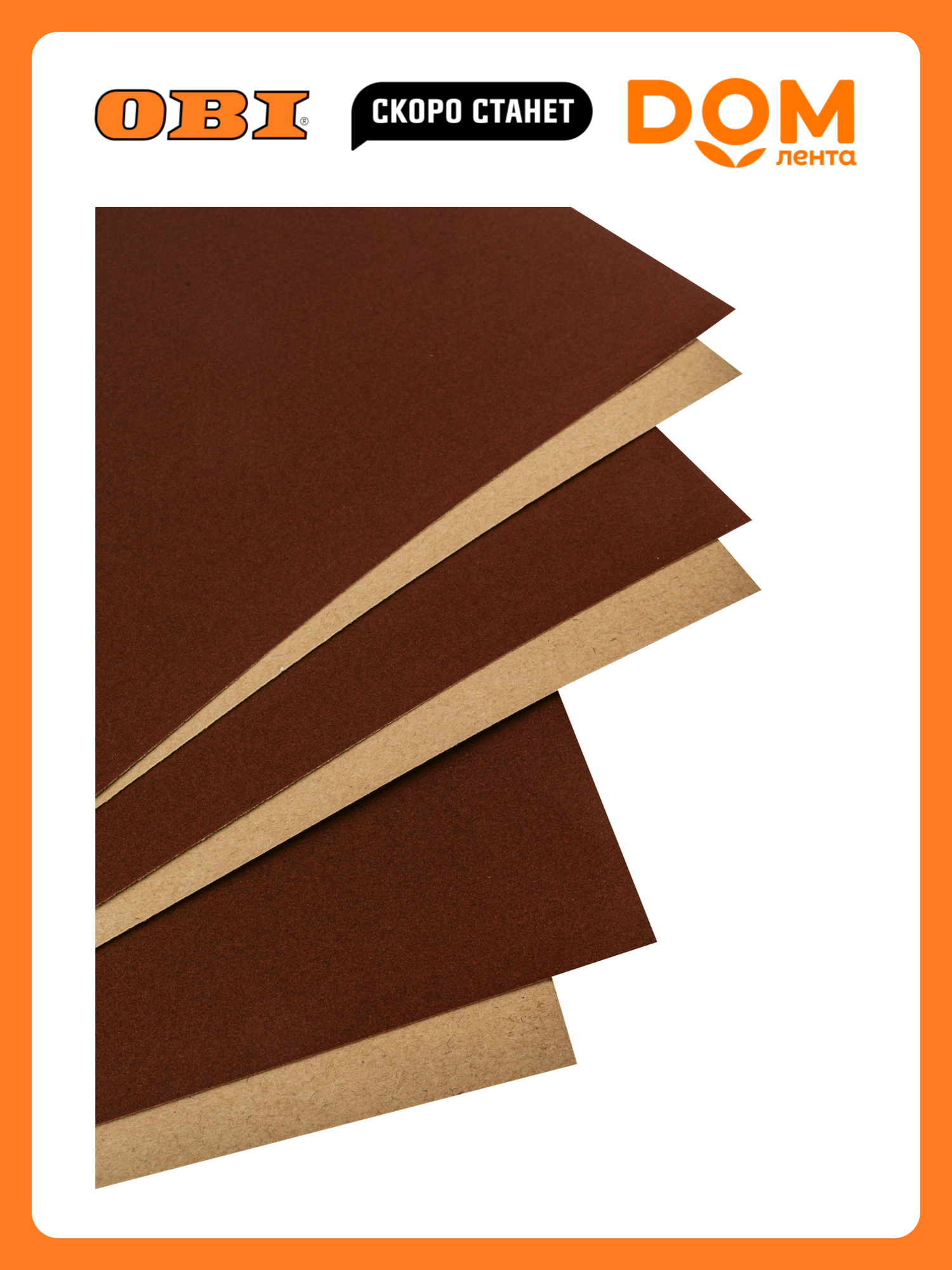 Абразивная наждачная бумага для сухой и влажной обработки ALUKOMTOOLS grit зернистость 100