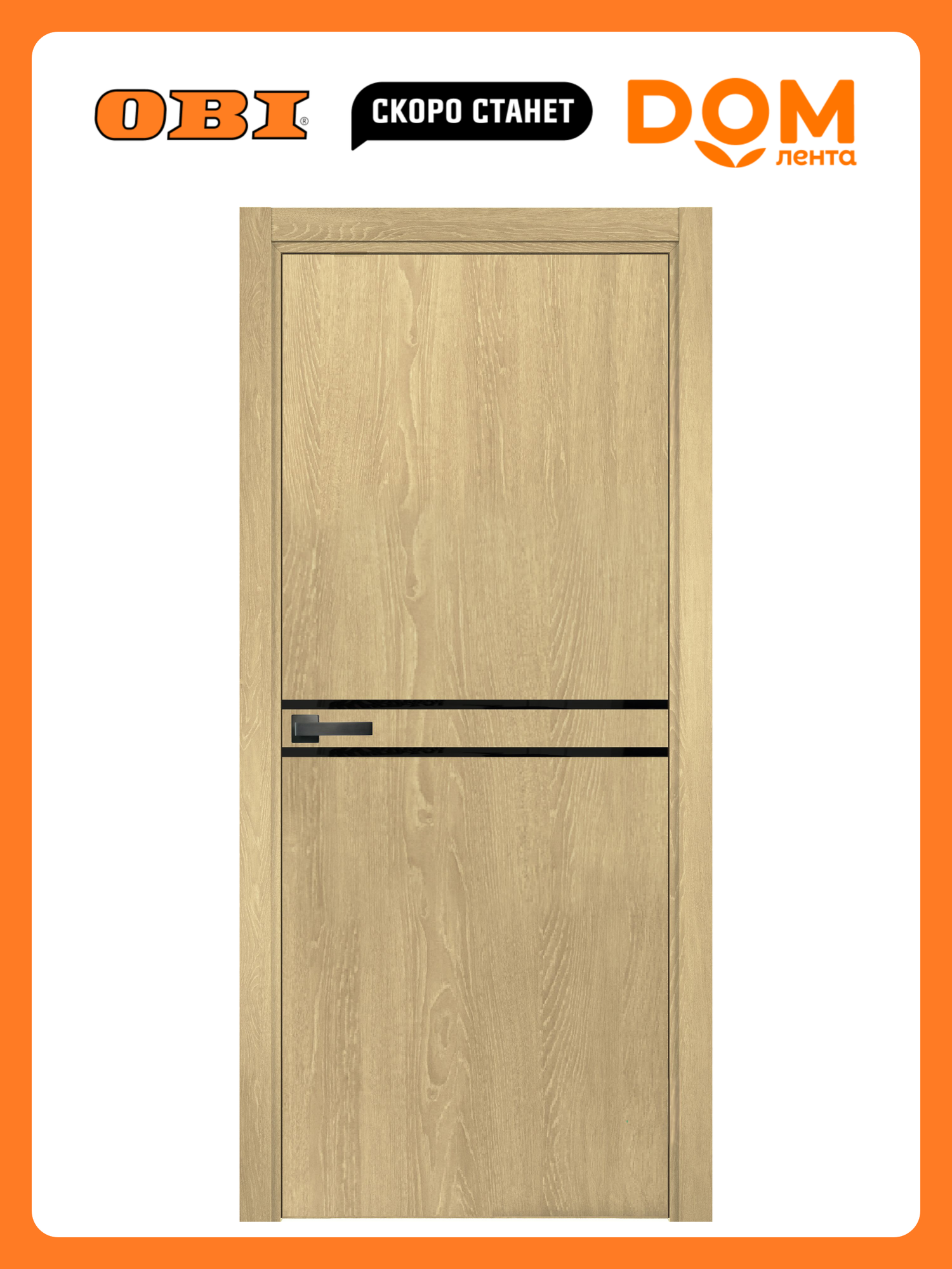 Дверное полотно глухое берген (18-1) 200x60 см ПВХ, чёрный/дуб янтарный