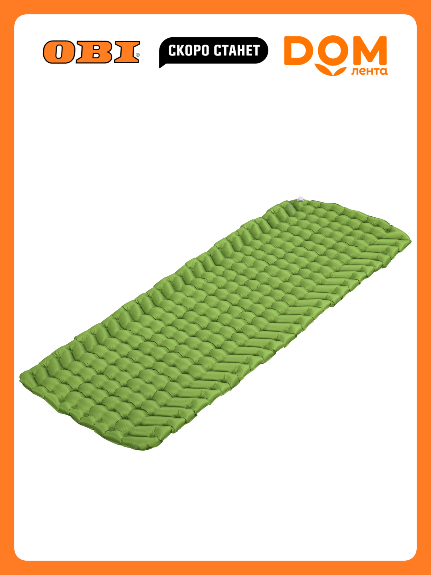 Спальный коврик Bestway WanderLite, надувной, зеленый, 198 см x 71 см x 6,5 см